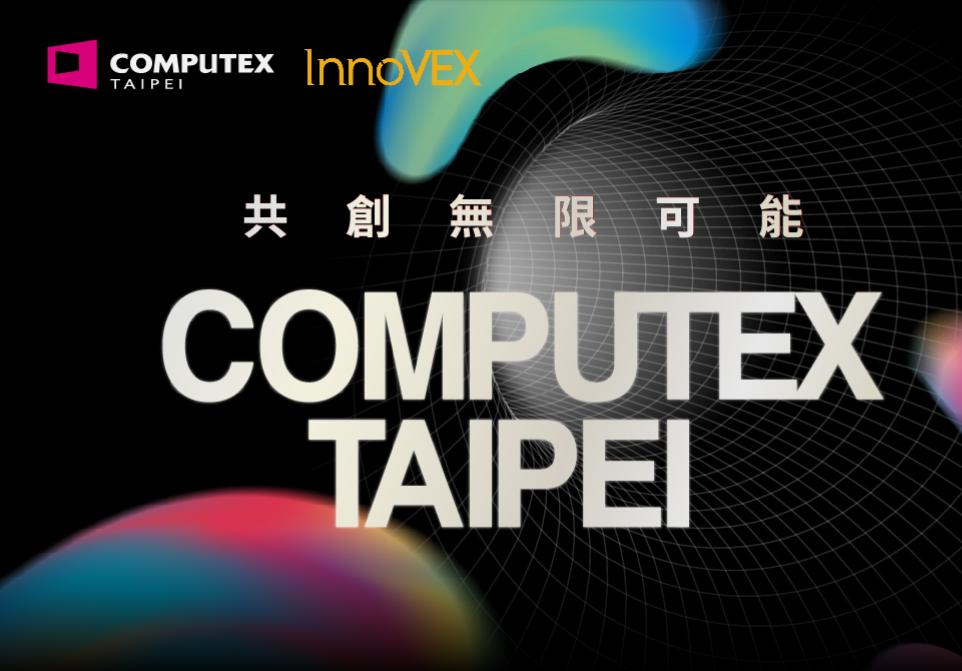 2023 Taipei Computer Show countdown, Kunlun new product parts spy ...