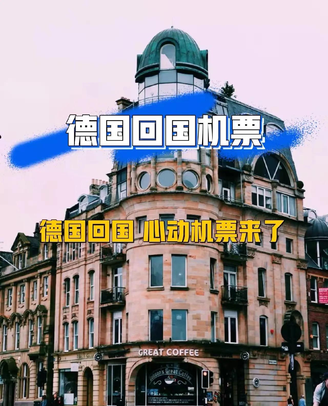 Sharing strategies for connecting flights back to Germany - iNEWS