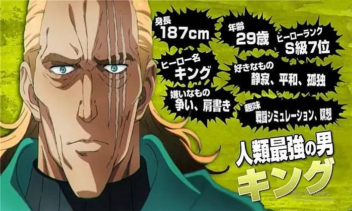 One Punch Man: Ranking S-Class Heroes - iNEWS