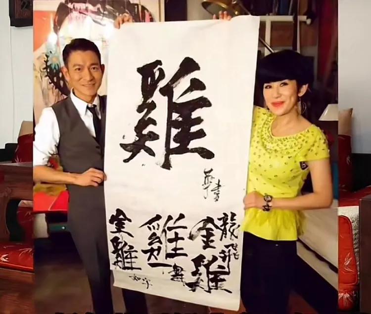 How is Andy Lau's calligraphy? do you know - iNEWS