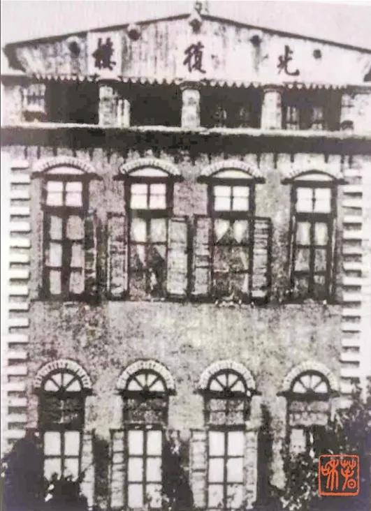 Smiling Yan Luo——Mao Renfeng: (34) Sanctioning Lu Han - iNEWS