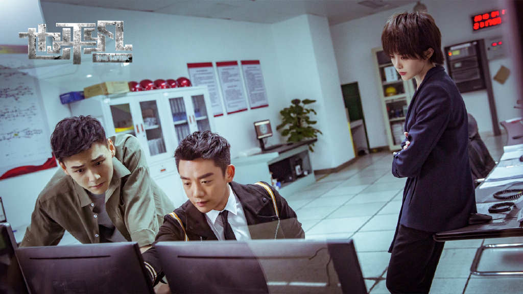 "Also Ordinary" premiered, Zheng Kai Lam Feng's crime-solving drama ...