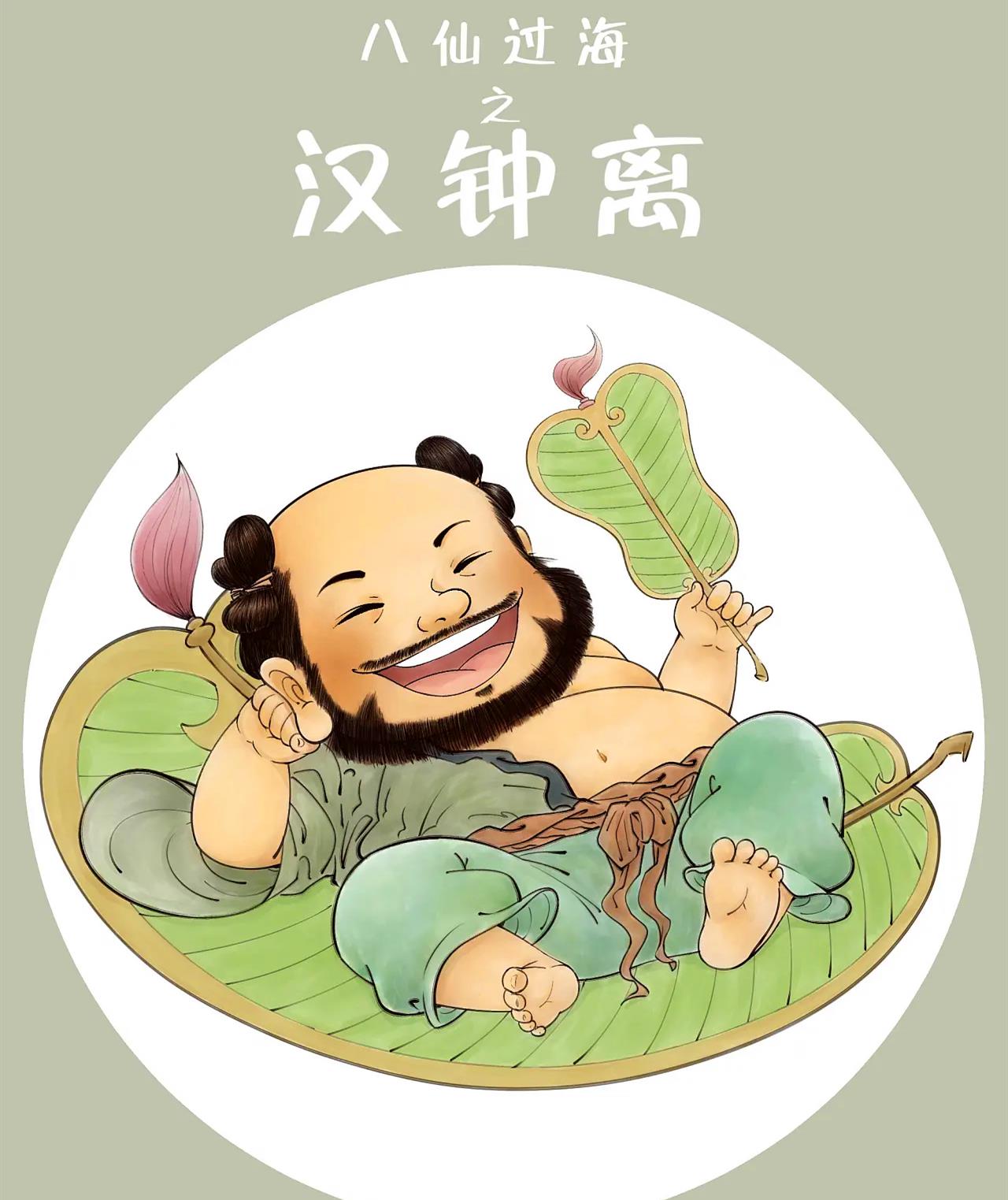 Are the Eight Immortals real people? How are the Eight Immortals ranked ...