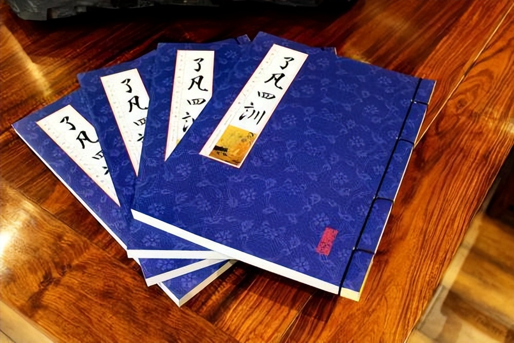 "Four Lessons of Liaofan" Fuyin Descendants Case 3: Searching and ...
