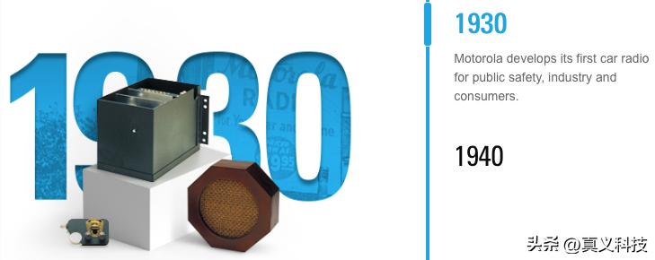 Nostalgic Series: The Complete History of Motorola (Full Version) - iMedia