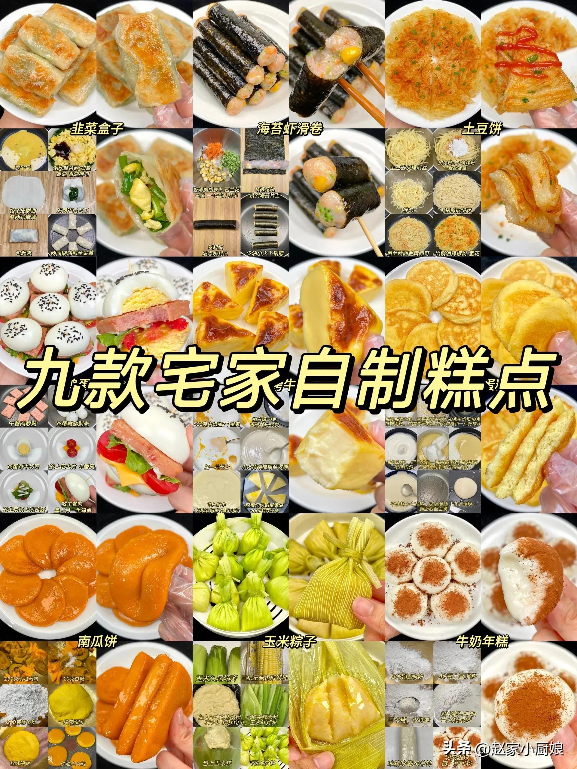 What To Eat When You Are Hungry At Night You Must Learn These Nine what-to-eat-when-you-are-hungry-at-night-you-must-learn-these-nine