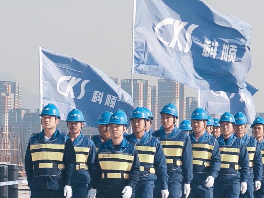 Keshun shares achieve brand value with quality - iNEWS