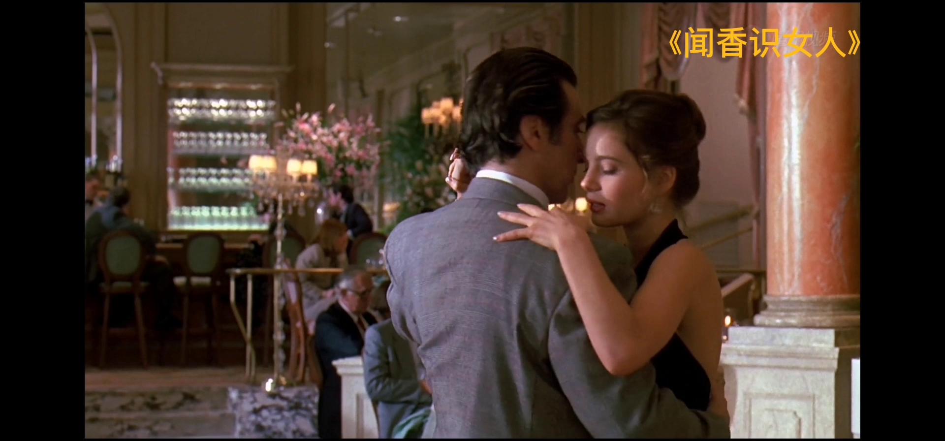 The meticulous psychological description in "Scent of a Woman" reveals ...