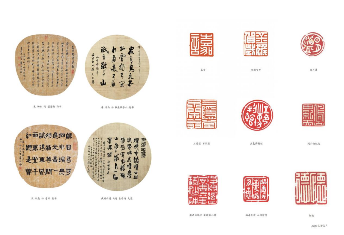 "China in Art" Appreciation of Works of Zhang Hong, a Master in Xiling ...