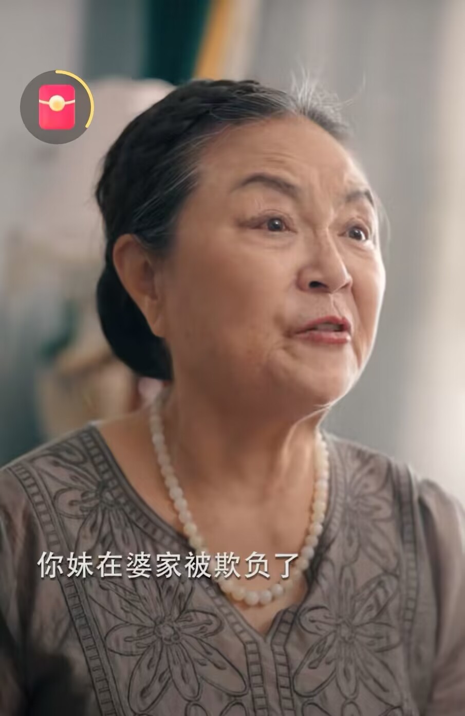 The daughter-in-law's family was angry and went back to her mother's ...