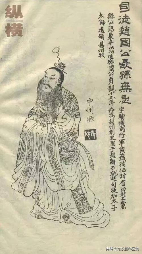In the seventeenth year of Zhenguan, Tang Taizong Li Shimin established ...