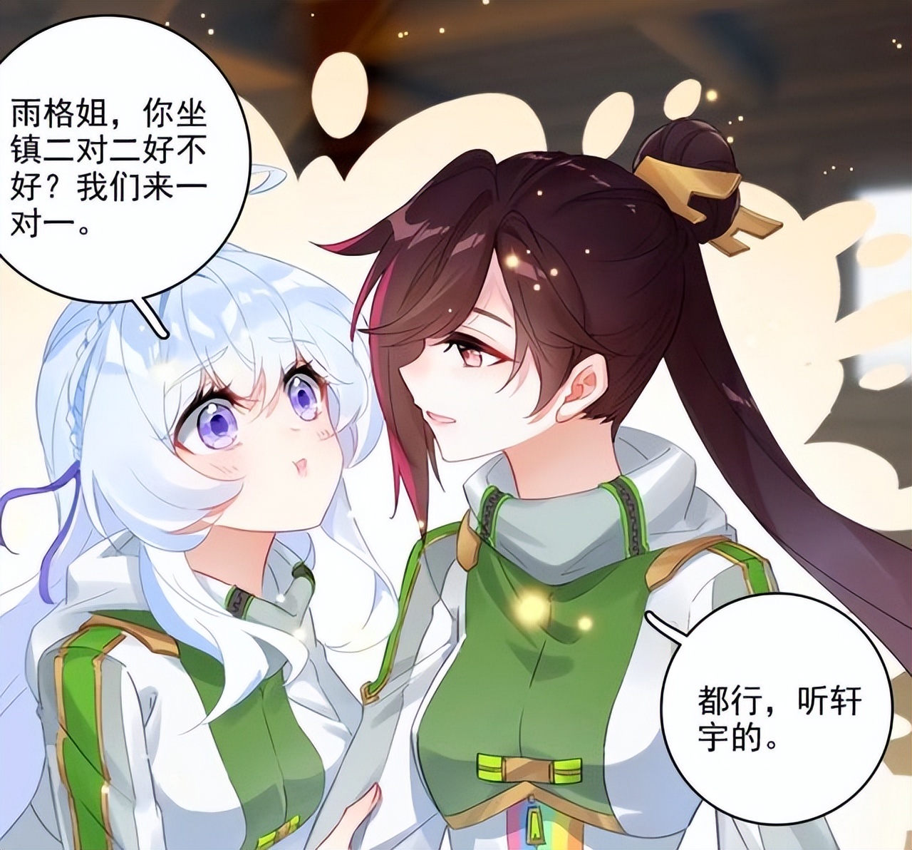 Ultimate Douluo: Er Ming asked Lan Xuanyu to stay, the Blue Bull Python ...