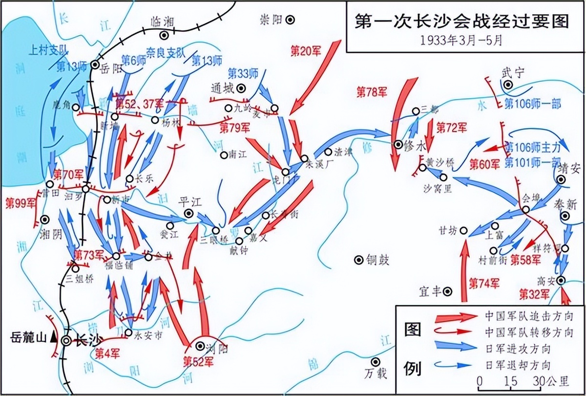 World War II - "Battle of Changsha" in China - iMedia