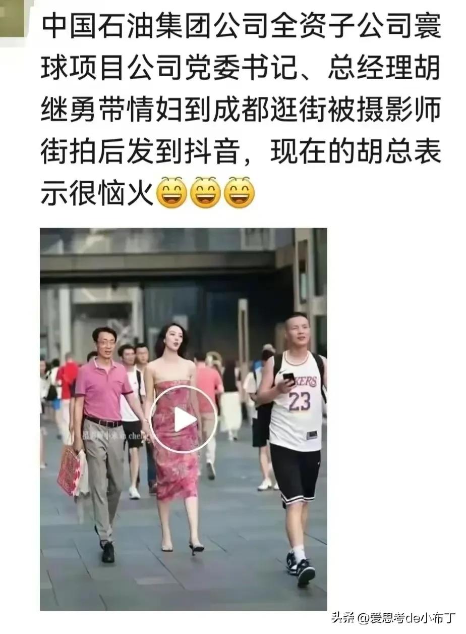 The beauties held by Mr. Hu in the Huanqiu project are not simple. She ...