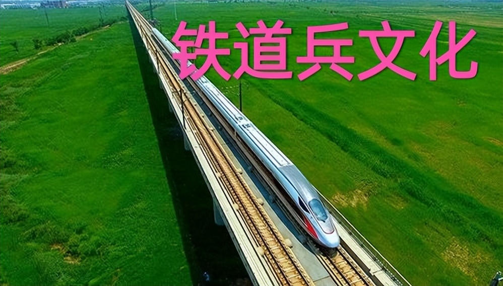 Biography of the leaders of the railway soldiers: Lu Lianting, Fan ...