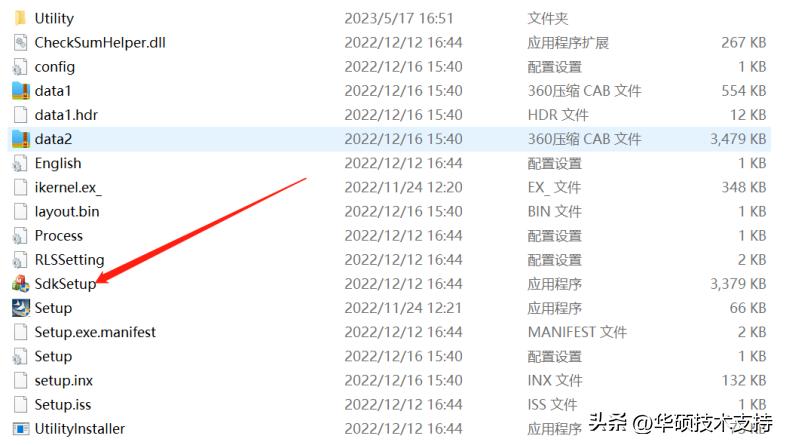 How to adjust the fan speed on ASUS motherboard? - iNEWS
