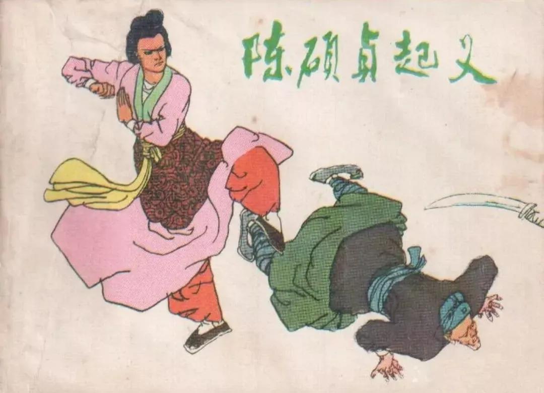 China's first female emperor was not Wu Zetian, it turned out to be her ...