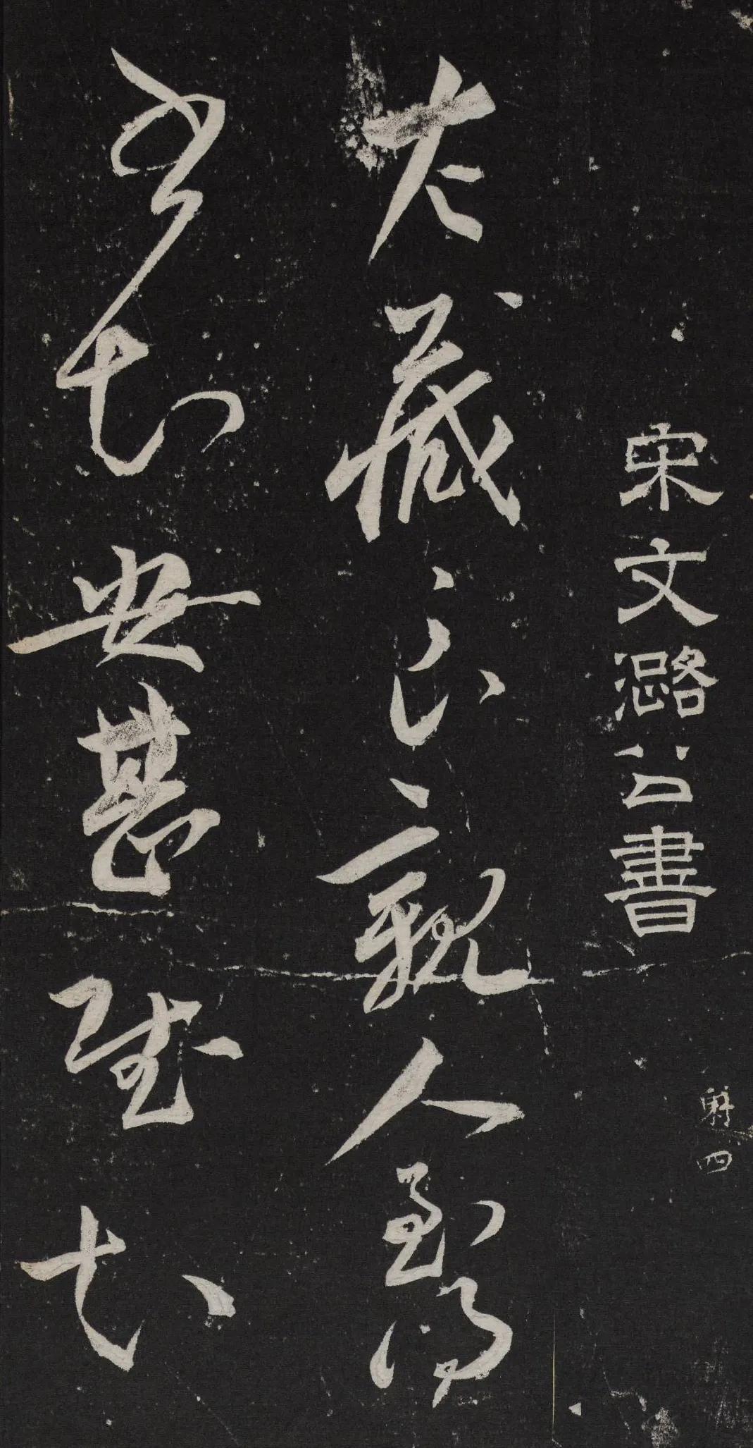 From General to Prime Minister, Four Dynasties of Officials ...