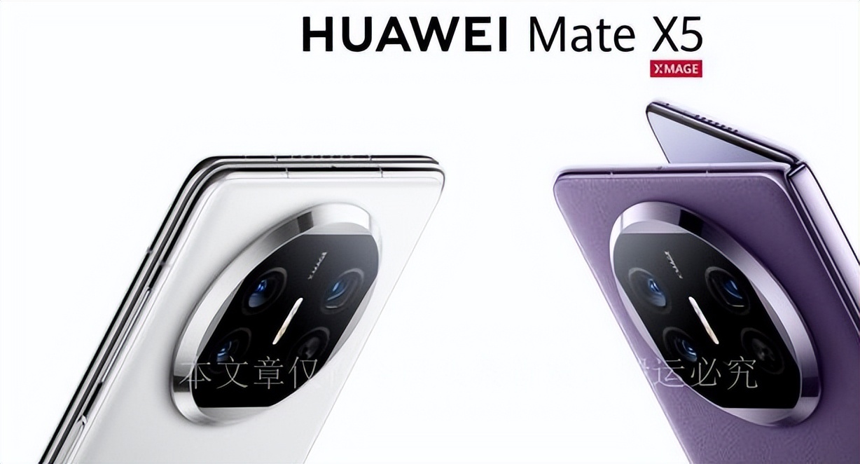 Huawei Mate X5 quietly breaks into the U.S. technology blockade! - iMedia