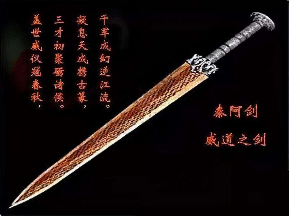 The master swordsmith in ancient Chinese history - iNEWS