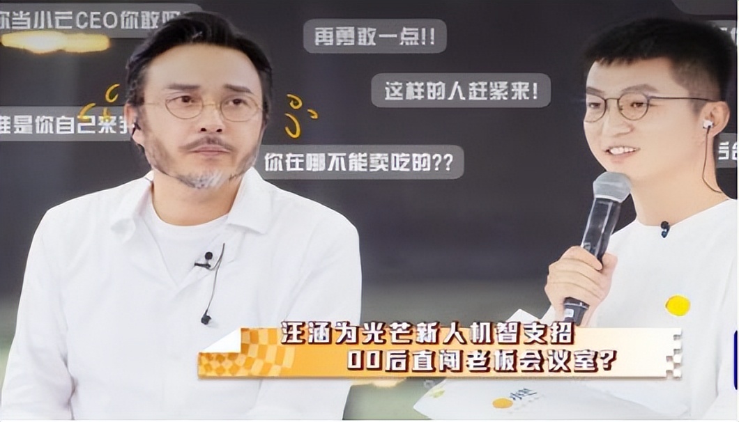 After listening to Wang Han's remarks in the new variety show, I ...