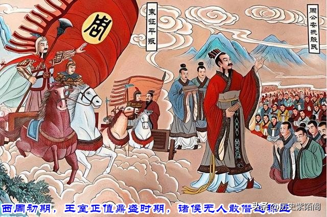 During the Spring and Autumn Period and the Warring States Period, when ...