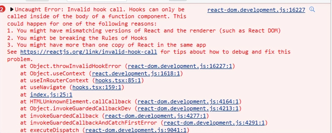 react v6 編程式導航 - 頭條匯