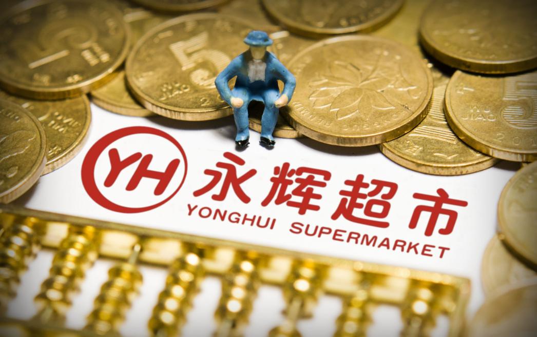 Taking Yonghui Superstores as an example, analyze the feasibility of chain supermarkets ...