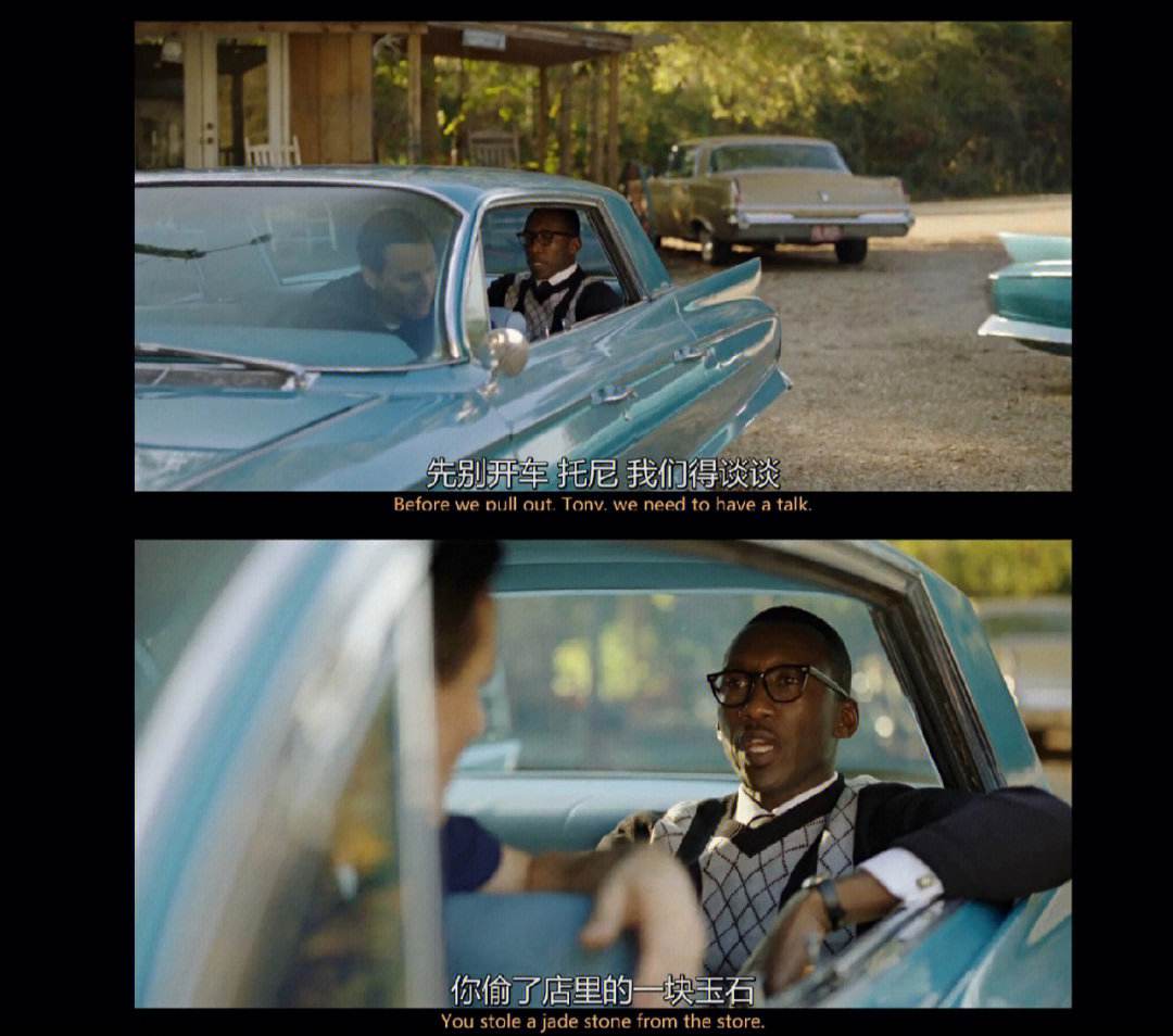 Analysis of the Editing Technique and Rhythm Application of the Movie ...