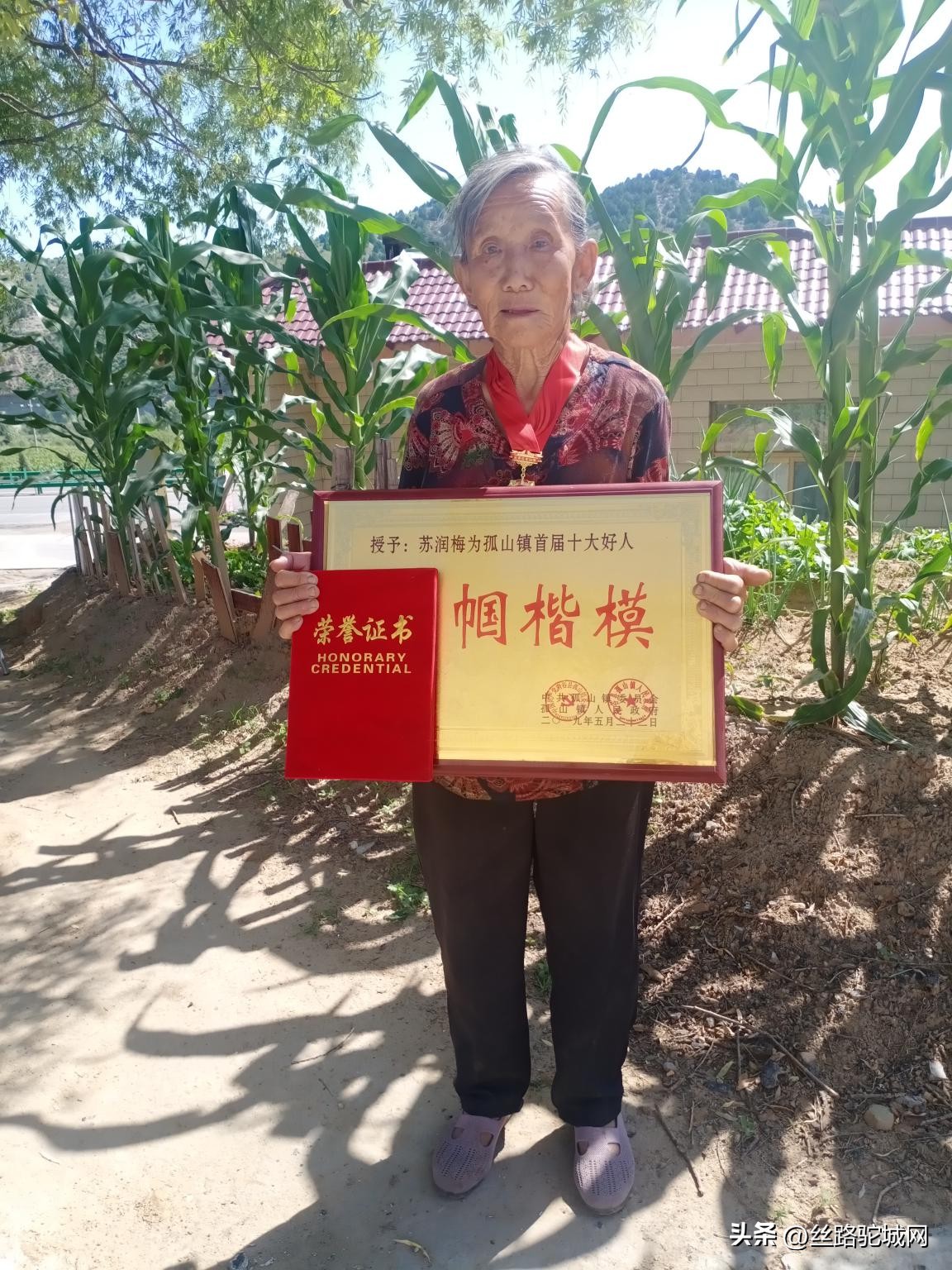 Su Runmei: The touching deeds of the winners of the first March 8th Red ...