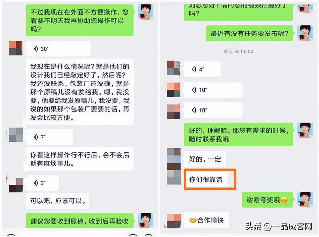 The first experience of Yipin Witkey.com, she said, "You guys are very ...