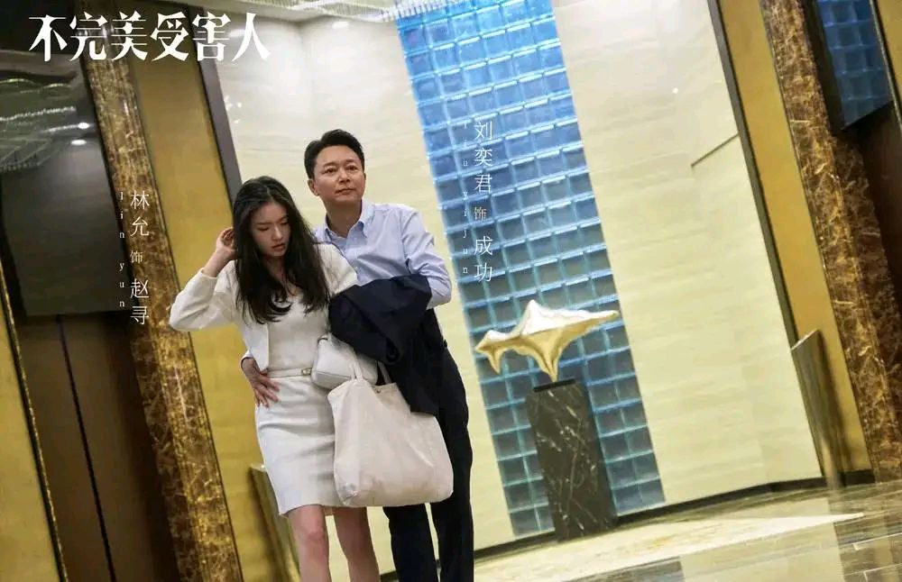 "Imperfect Victim" Zhao Xun encountered cyber violence, which is also a manifestation of the ...