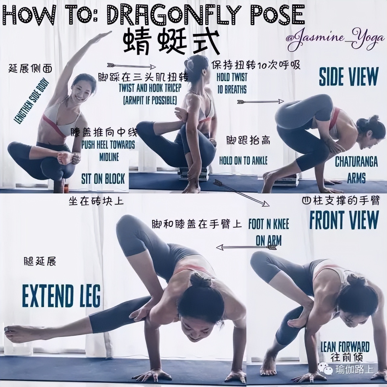 Step-by-step entry into 11 difficult yoga poses (collection level) - iNEWS