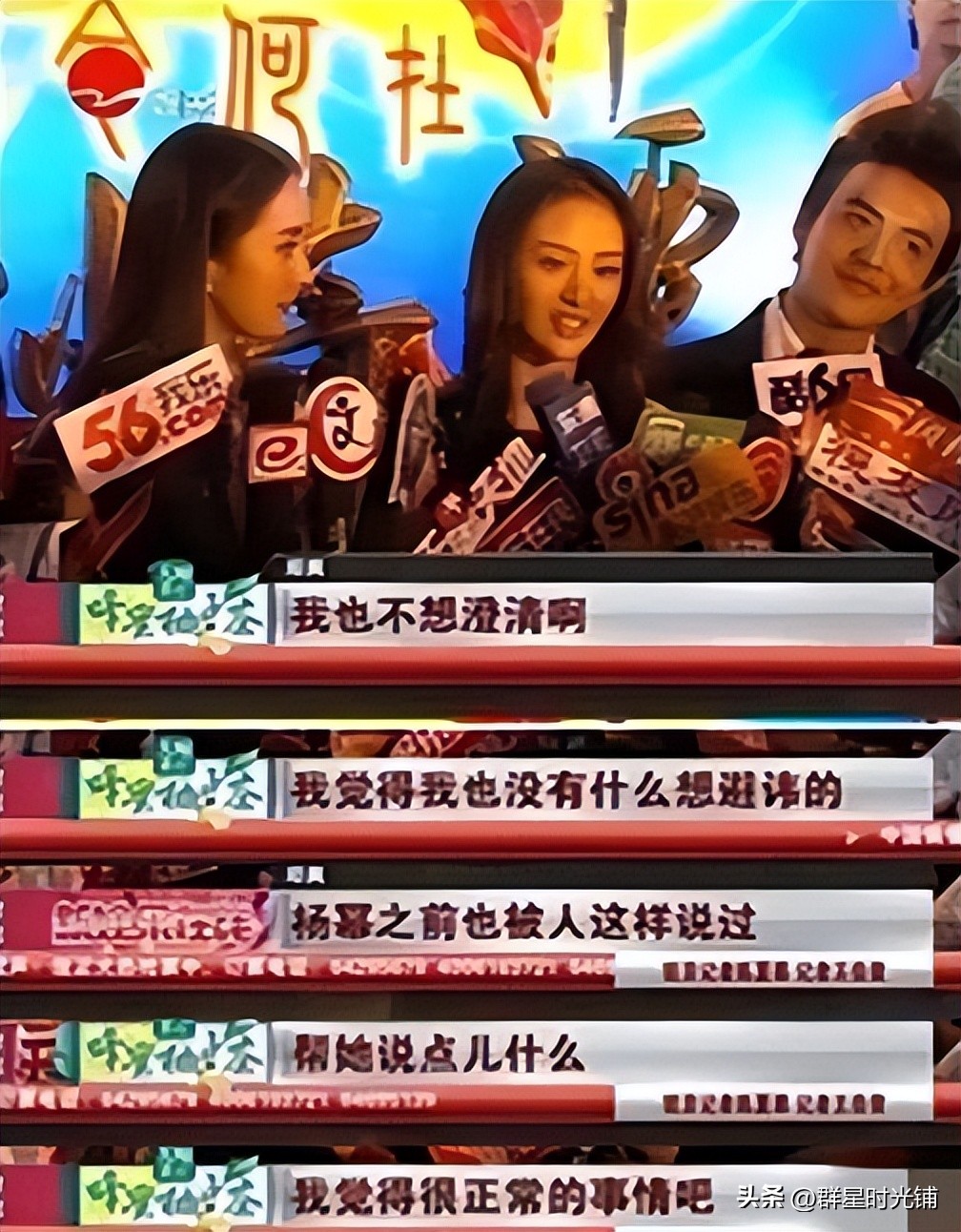 Zheng Shuang recently took a group photo of haggard, bloated and severe ...