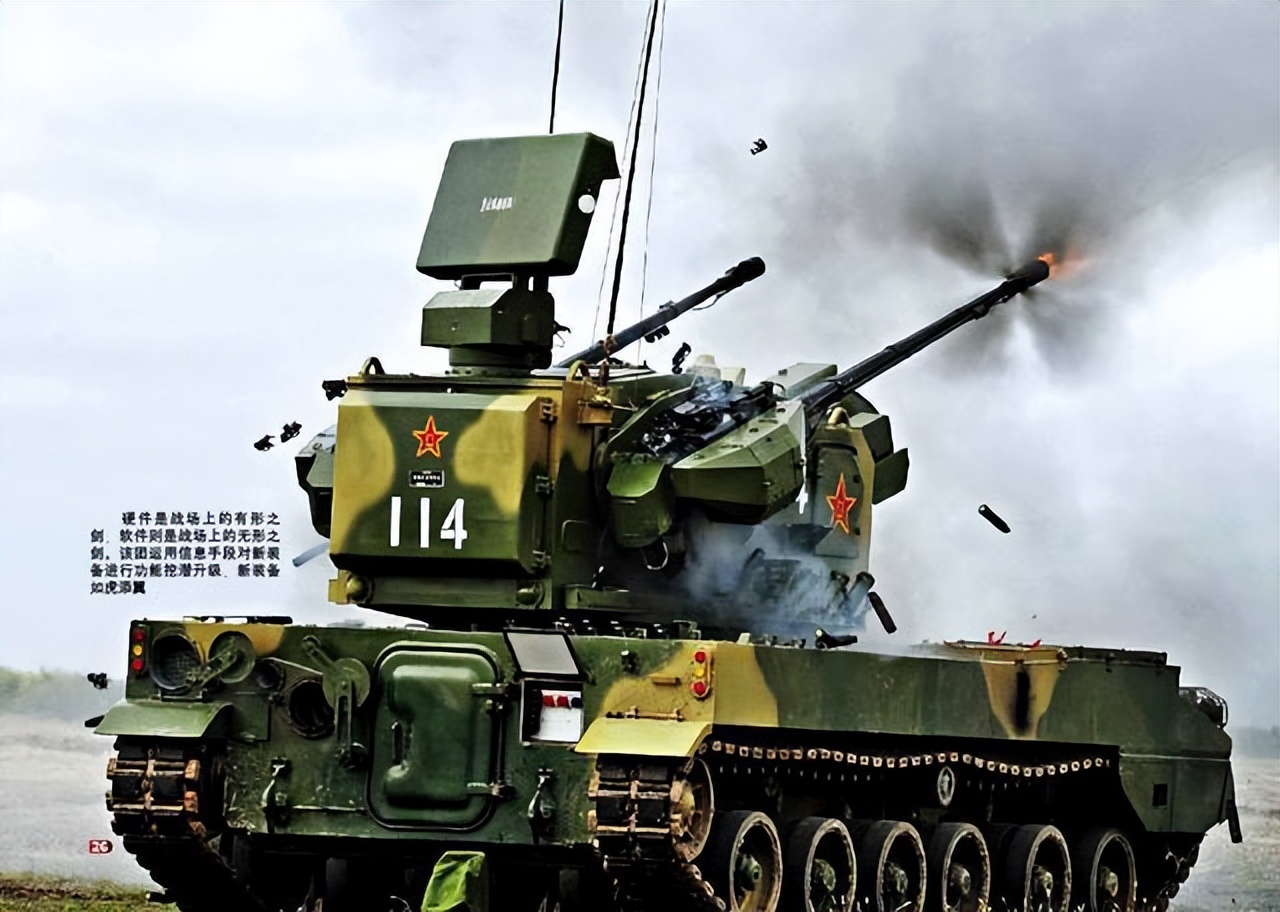 The nemesis is here? The U.S.-aided Ukrainian "Cheetah" self-propelled ...