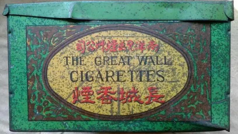 A piece of history every smoker should know - iNEWS