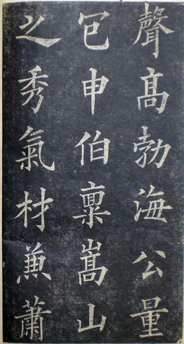 The Essence of Calligraphy - "Lin Zexu Lin Huangfu Monument" - iNEWS