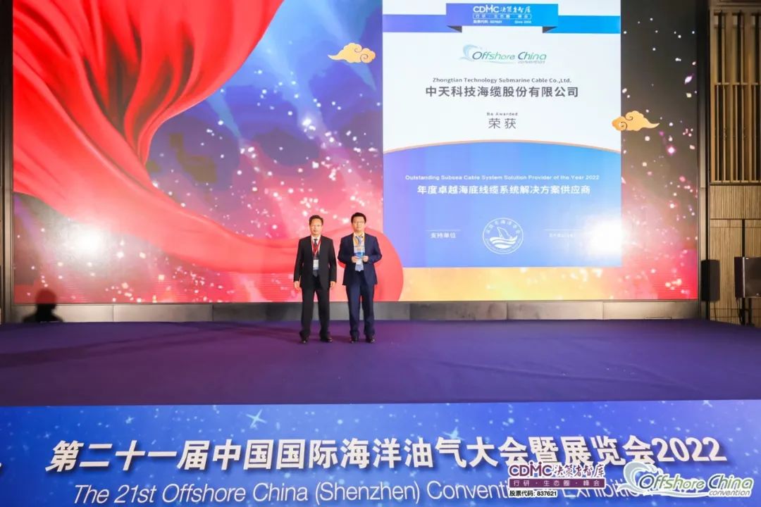 Zhongtian Technology——Solution for dynamic umbilical system for marine ...