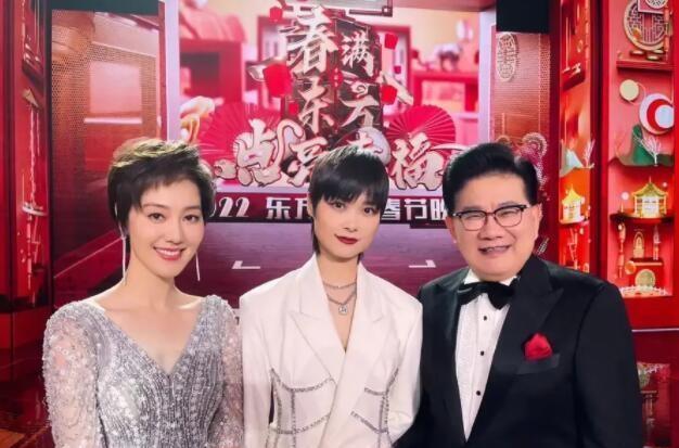 Chen Rong and Cheng Lei officially missed the Dragon TV Spring Festival ...