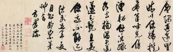 Fang Xiaoru: The No. 1 Confucianist in the Ming Dynasty, punishing ten ...