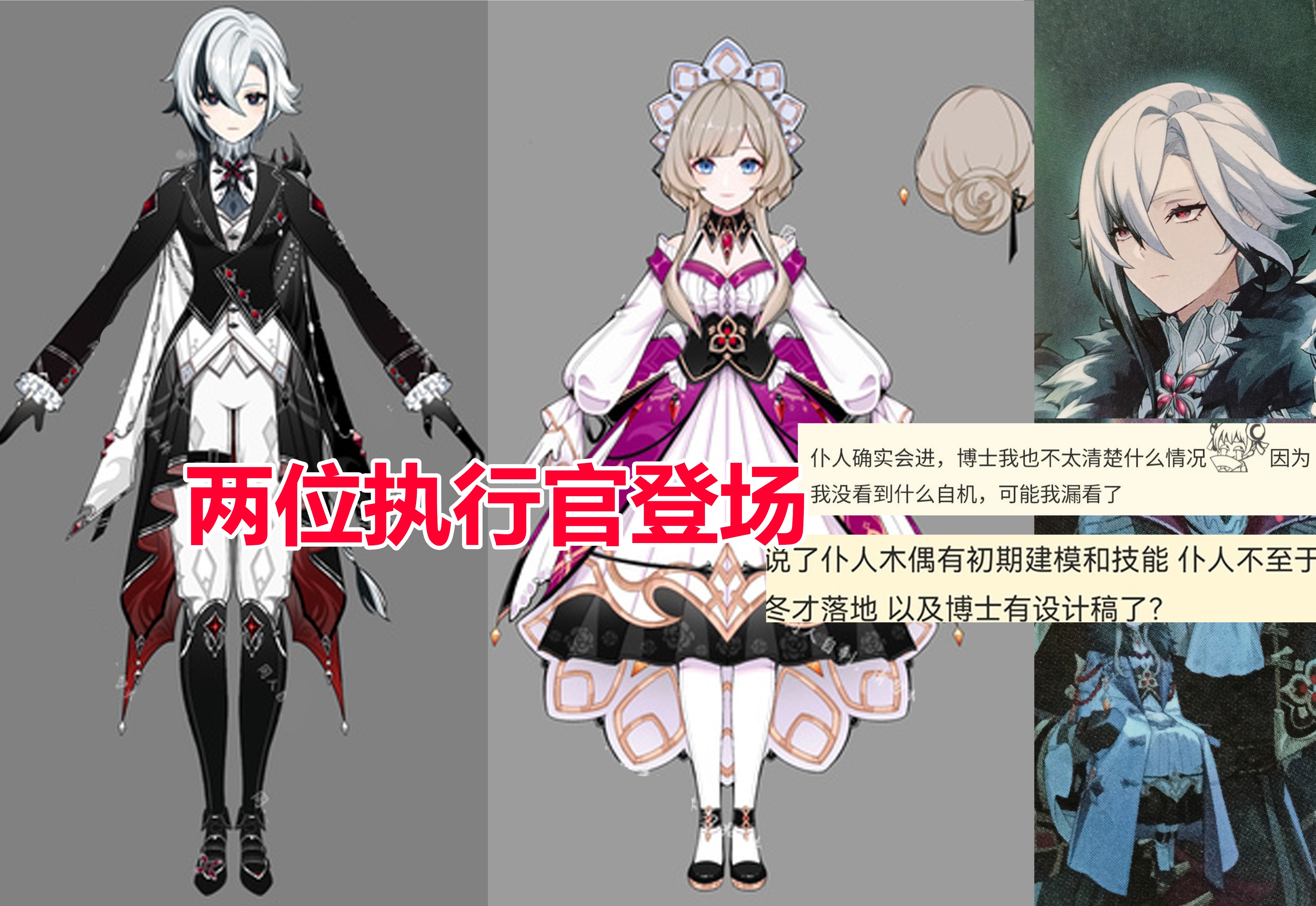 3.6 Green Bow re-engraved! Puppet servant modeling and painting debut ...