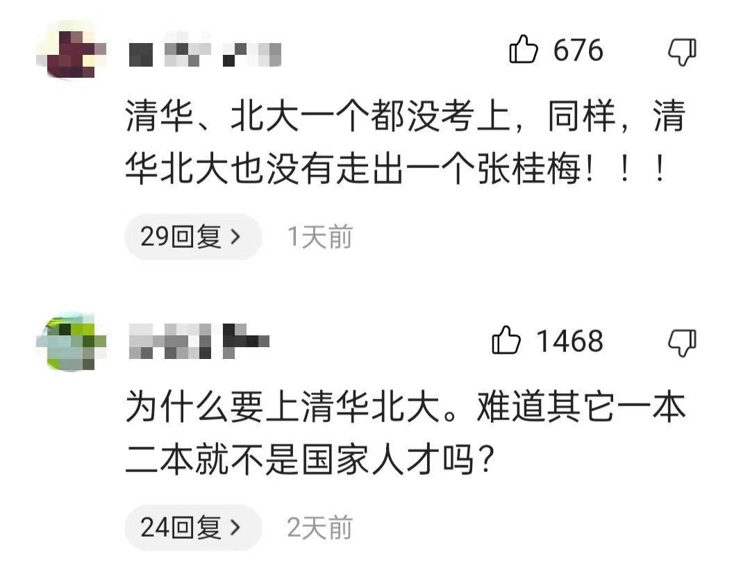 Huaping Girls' High School only trains "small towns to be problem ...