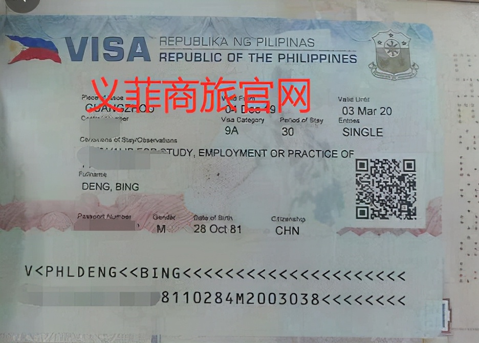 How to apply for a Philippine visa. How long does it take to apply for ...