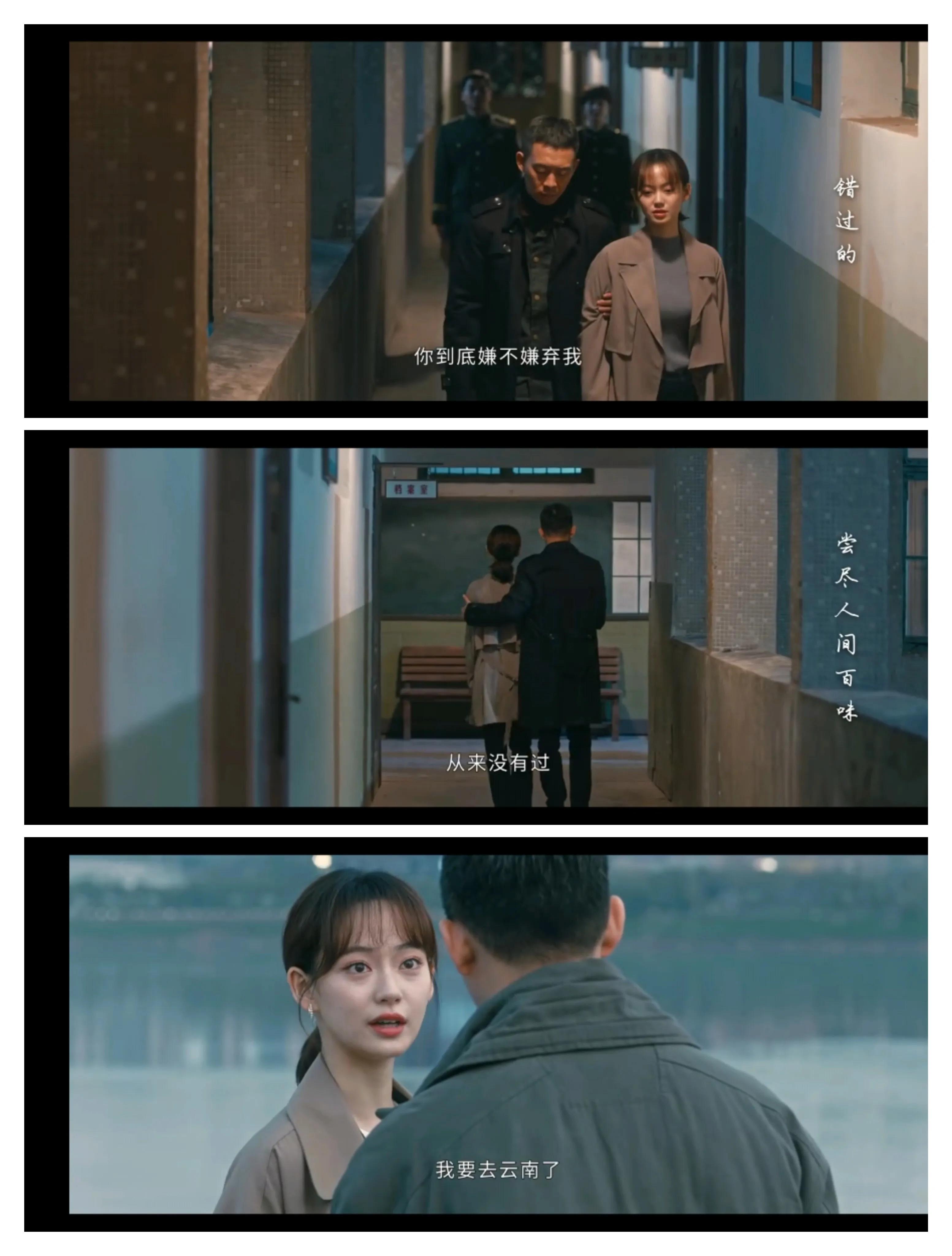 The ending of "Who is He" is very hasty, and the plot can only be ...