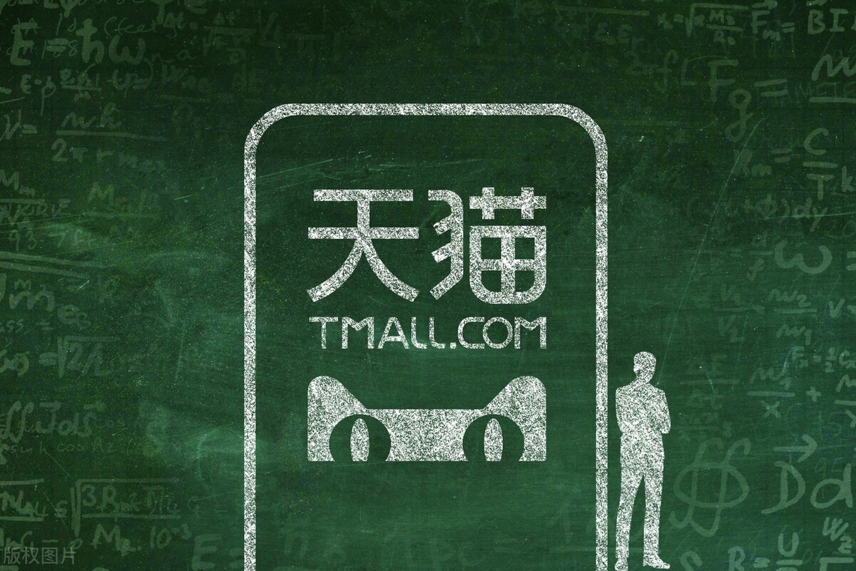 Starting from the big screen of Tmall data, I will show you how real ...