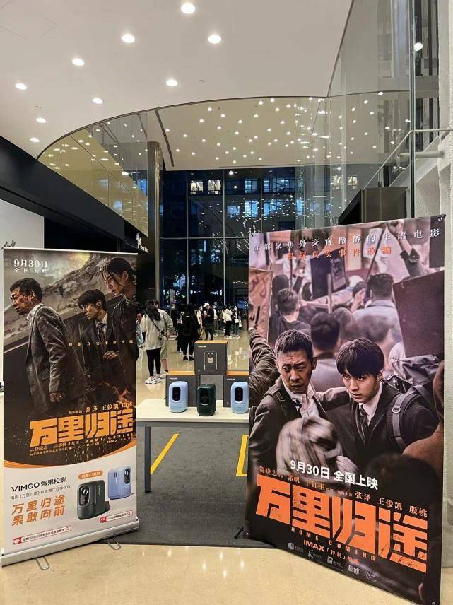 The strength of the screen interprets the Chinese spirit that lives up ...