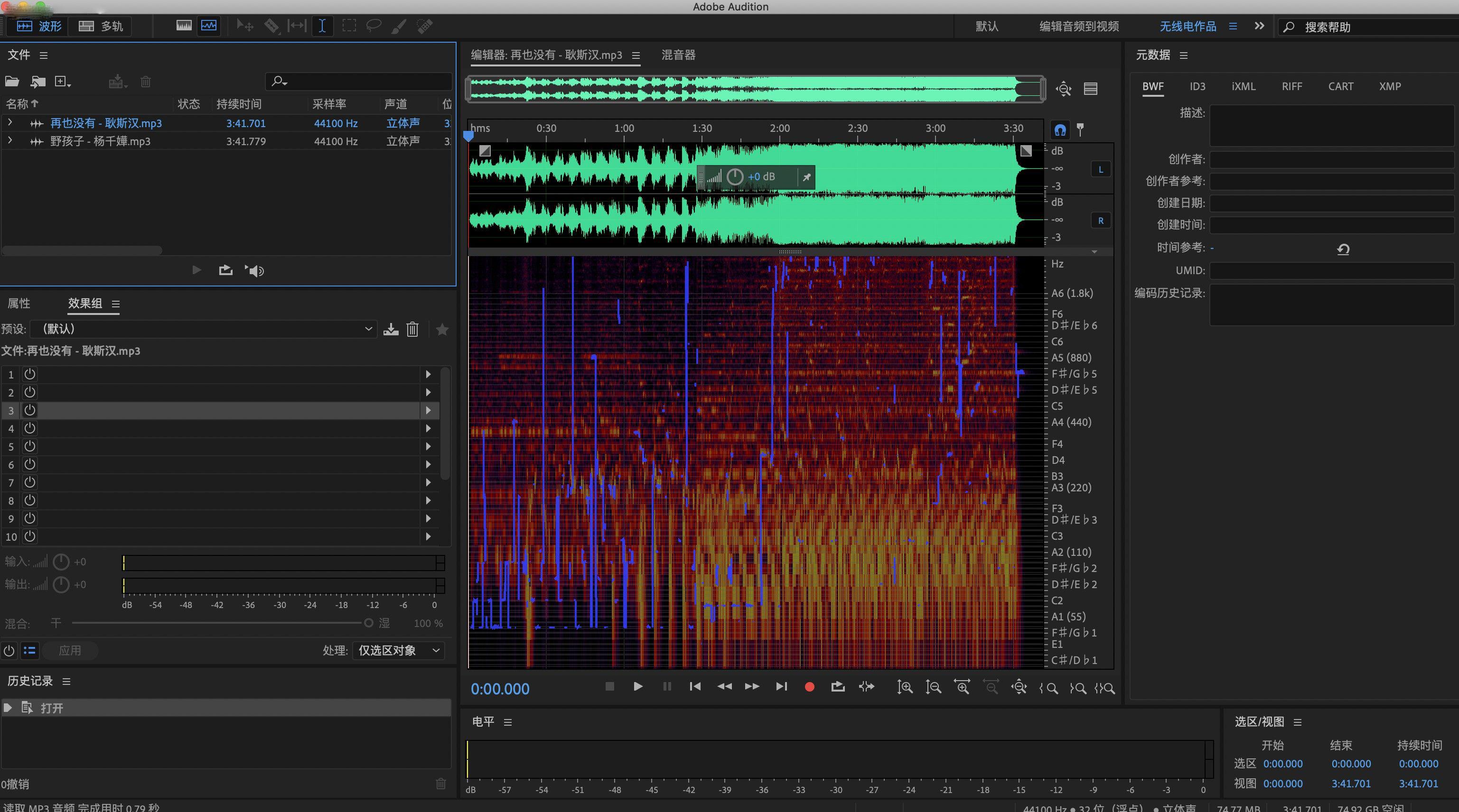 How to do audio extraction? These 5 software must-haves! - iNEWS