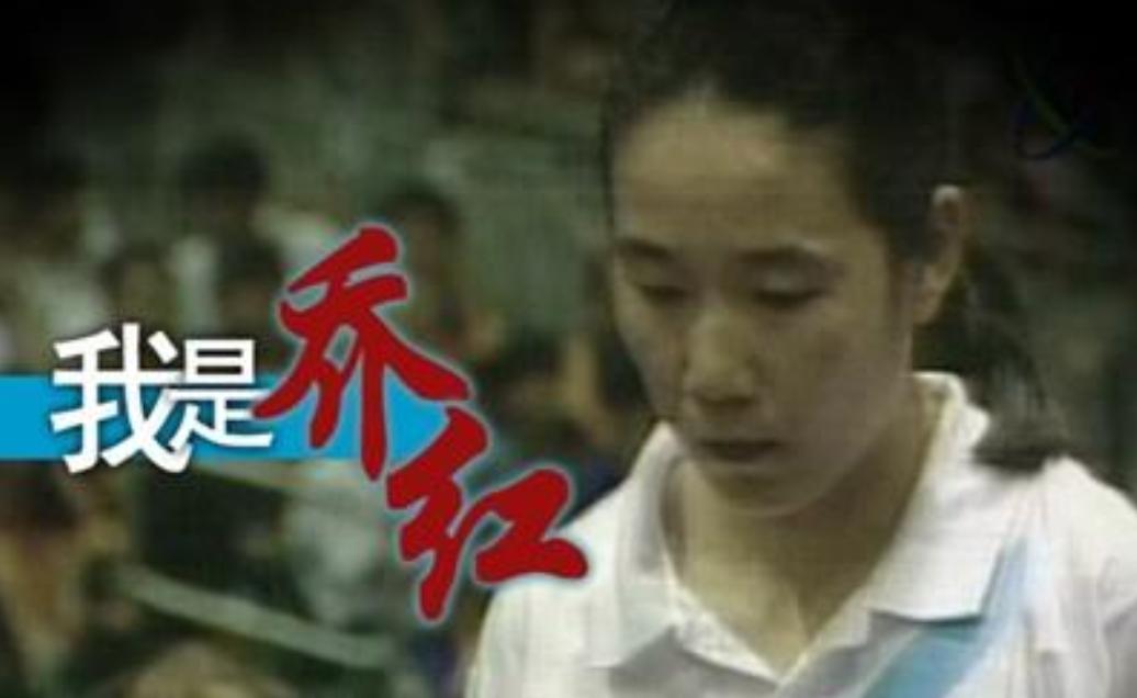 The current situation of 54-year-old Olympic table tennis champion Qiao ...