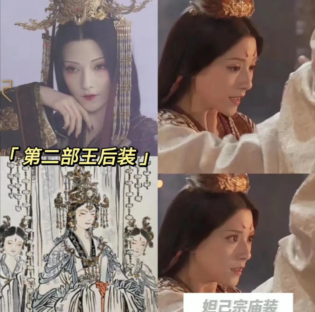 Are you looking forward to part 2 or 3? Su Daji, Naran gave her youth ...
