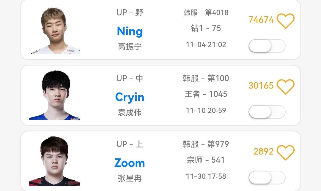 Rookie commented on Ning, the operation is average, the advantages are ...